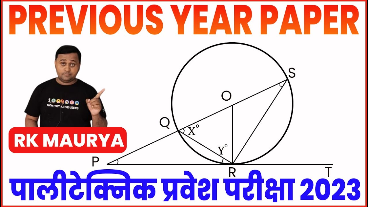 polytechnic previous year paper 2023 - YouTube
