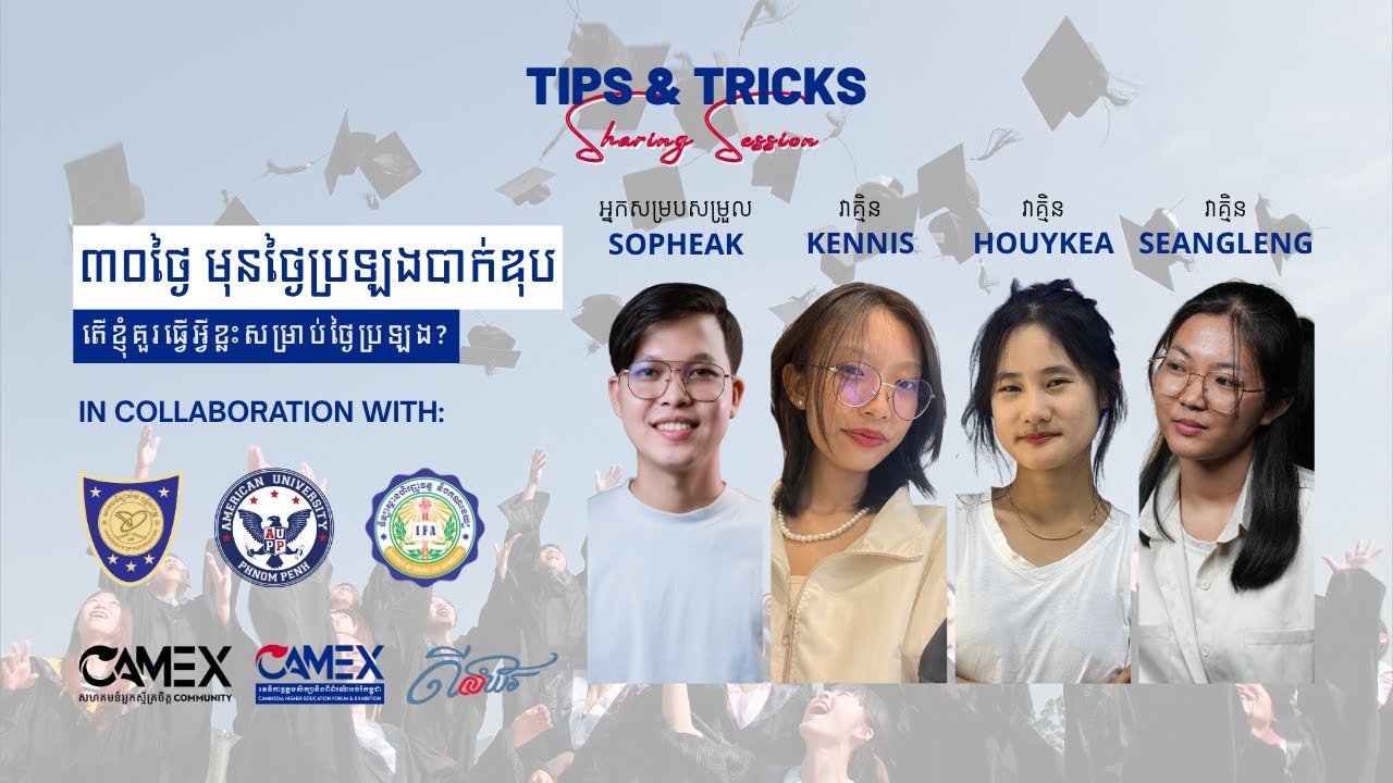 Online Workshop: 30 Days to BacII Exam - YouTube