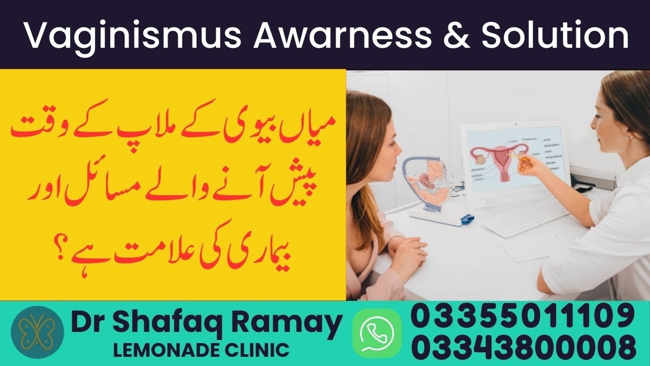 Vaginismus: Dyspareunia, Causes, Symptoms, Treatment - Islamabad Lahore ...