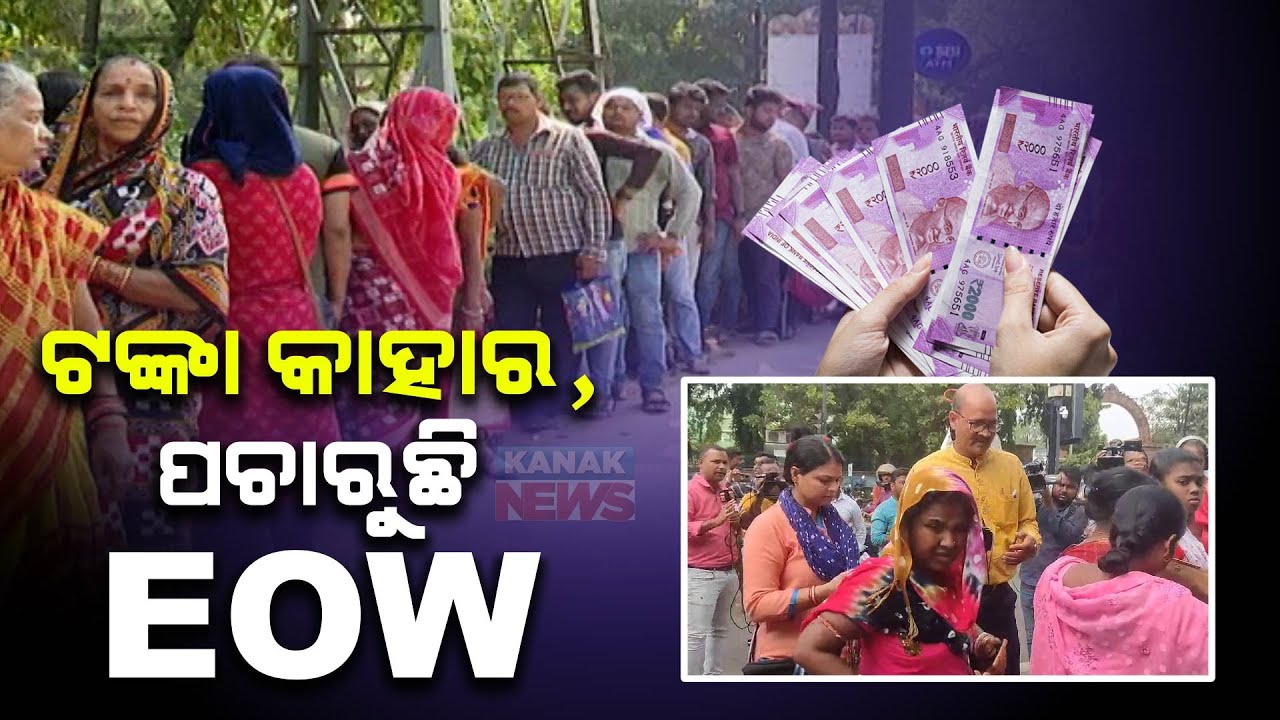 EOW Team Questions People At Spot | Notably Suspicion As Poor Carrying ...