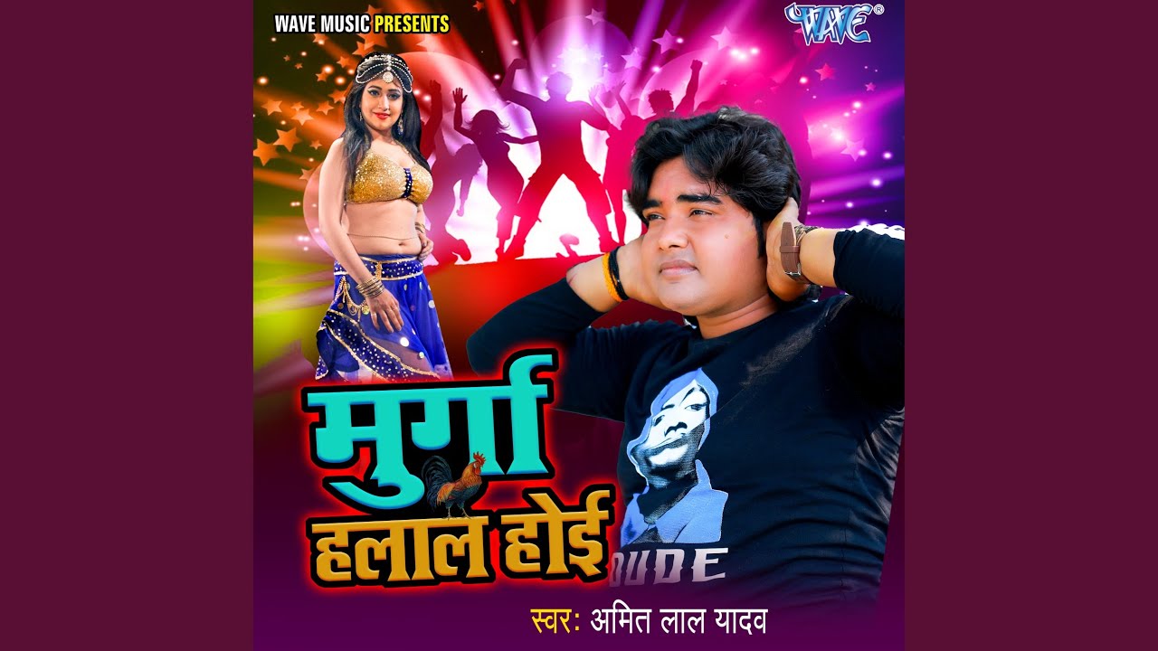 Murga Halal Hoi - YouTube