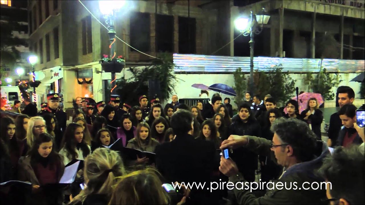ΧΟΡΩΔΙΑ ΜΟΥΣΙΚΟΥ ΣΧΟΛΕΙΟΥ ΠΕΙΡΑΙΑ 16 12 2014 - YouTube