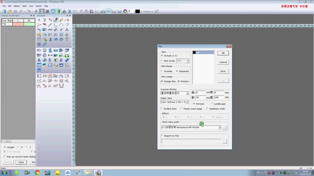 Richpeace CAD Software Online Lessons Tip of the day How to connect a ...