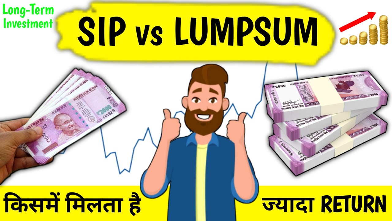 SIP vs Lumpsum Which is better? | Mutual Fund Investment - YouTube