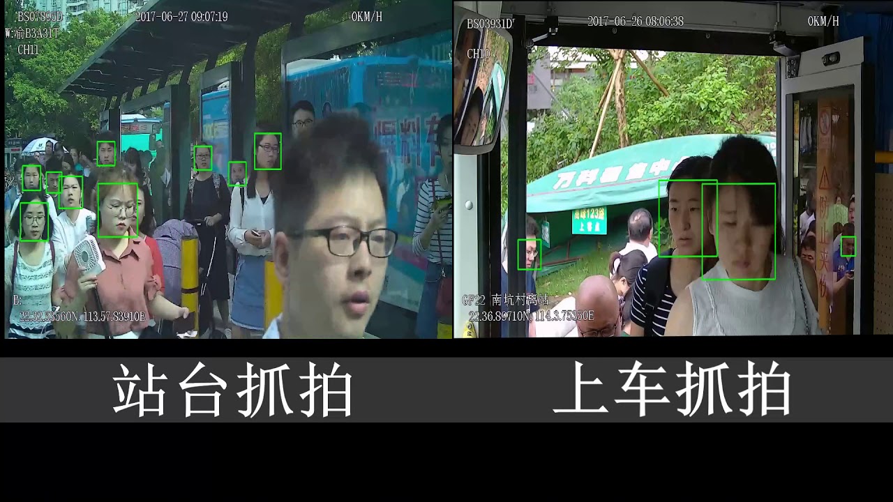 Public BUS Face recognition - YouTube
