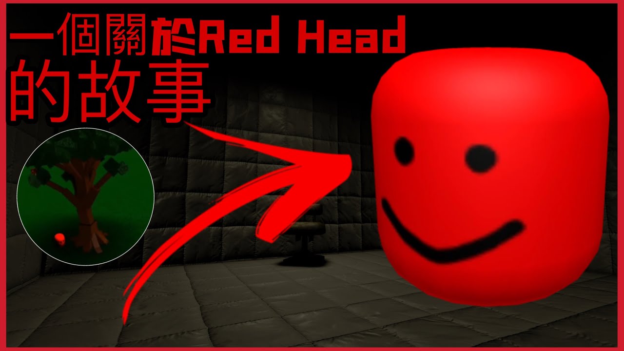 Roblox都市傳說Red head的故事 - YouTube