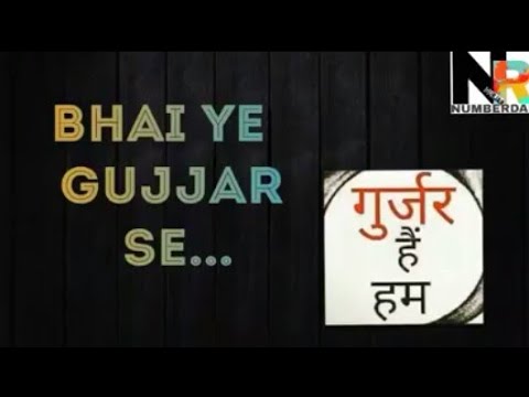 NEW GUJJAR BEST WHATSAPP STATUS -13 |BEST GURJAR WHATSAPP STATUS 2018|HARYANVI WHATSAPP STATUS 2018|