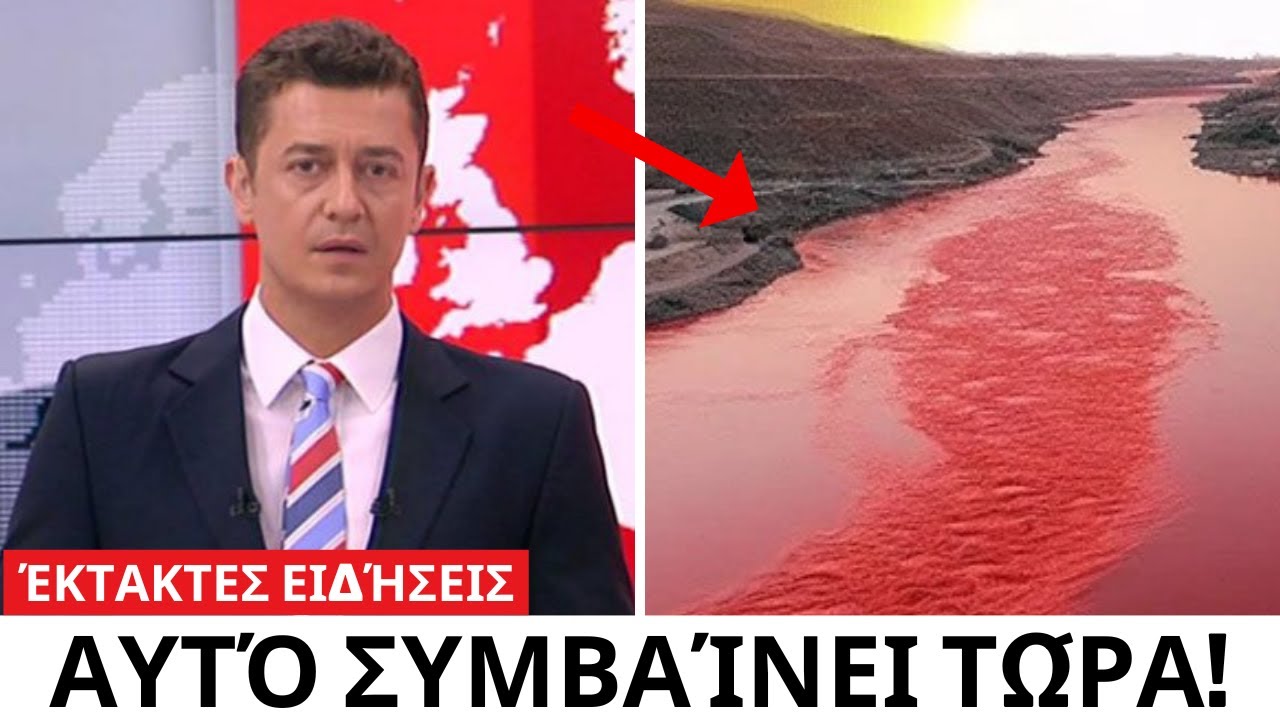 Προειδοποίηση! Η βιβλική προφητεία ξεδιπλώνεται τώρα το 2025 - YouTube