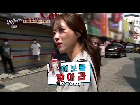 Just Mijoo looking for her \