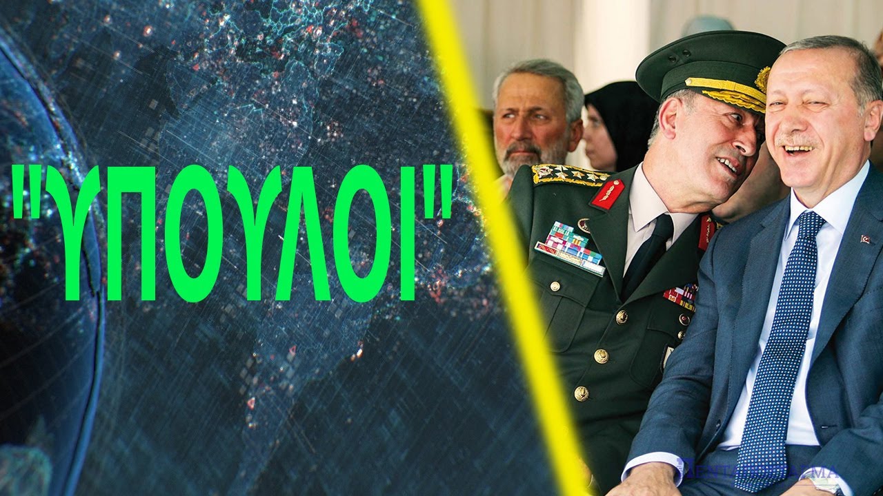 Τούρκος ειδικός προειδοποιεί τον Μητσοτάκη για τα Δωδεκάνησα - Ο ρόλος ...