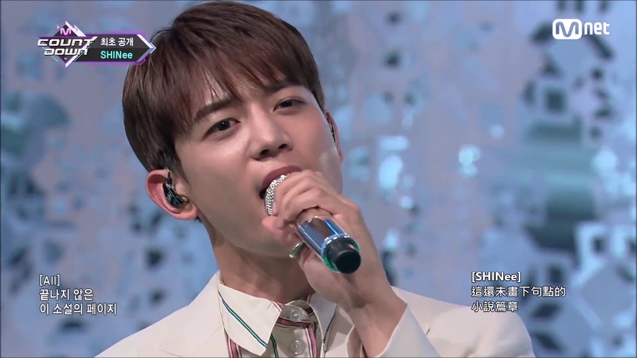 【繁體中字】180628 SHINee-你留下的話(Our Page) @M!Countdown Comeback Stage - YouTube
