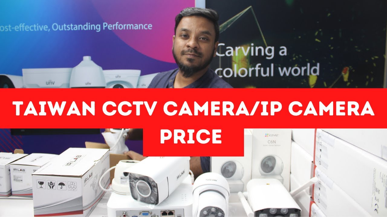 Taiwan CCTV camera/ip camera price in bangladesh 2022 || পাইকারি দামে ...
