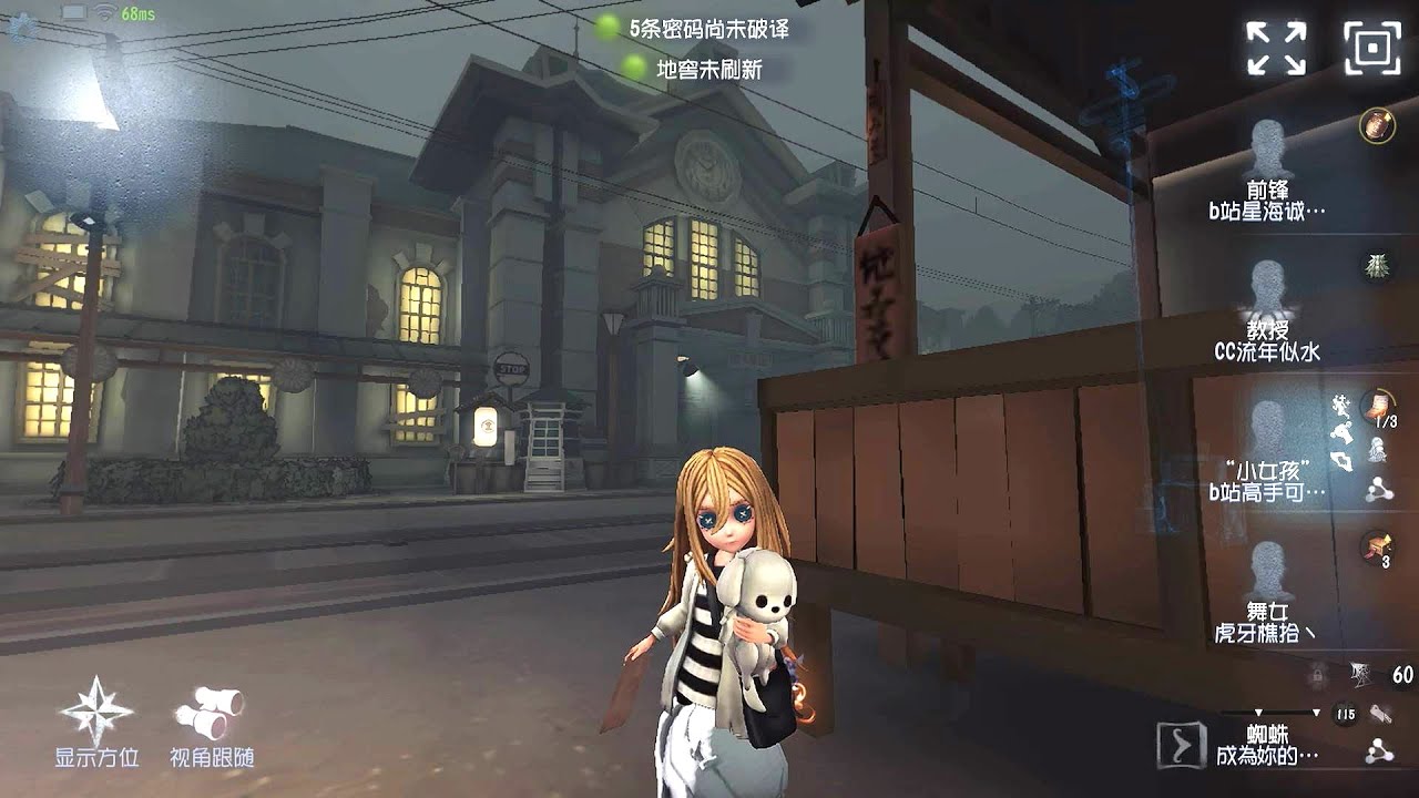 #158 Little Girl | Pro Player | Eversleeping Town | Identity V - YouTube