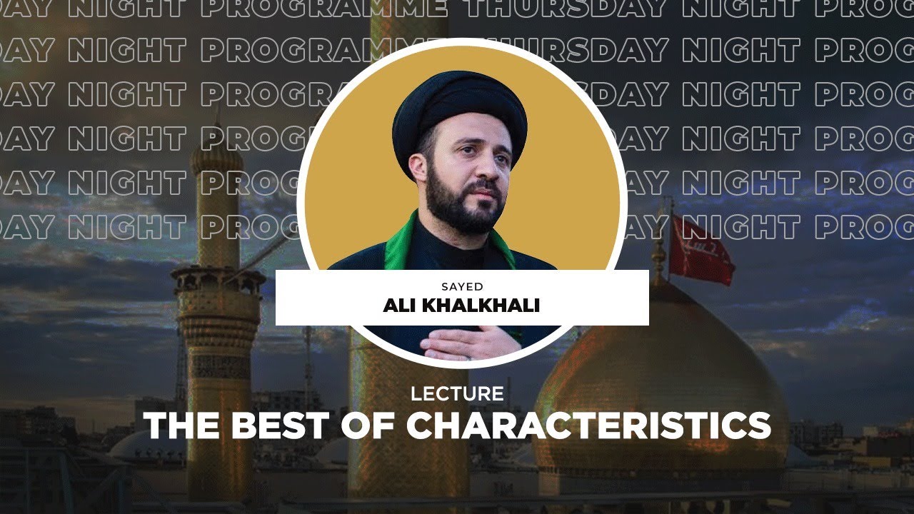 Thursday Night Programme | Sayed Ali Khalkhali - YouTube