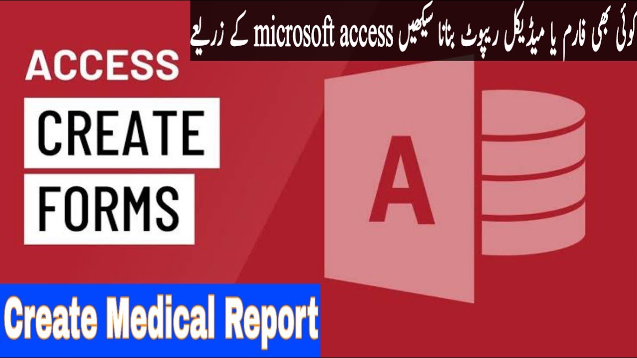 How To Create A Login Form For And Medical Report Ms Access 2010 Hindi Access Howtocreate