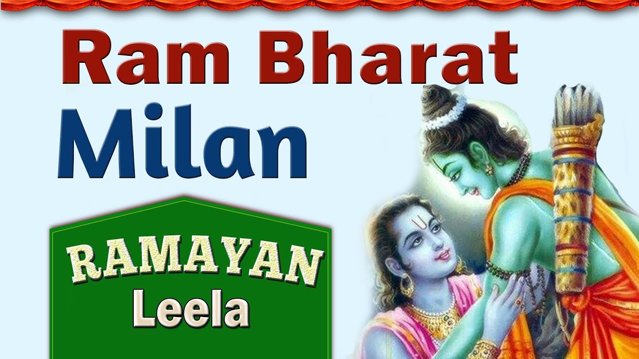 Ramayan | Ram Bharat Milan | Ramanavami Special | 2018 - YouTube