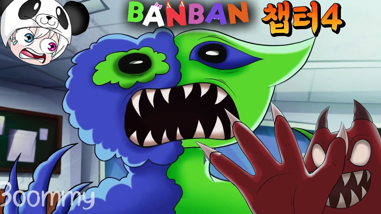 반반유치원 챕터4 슬픈이야기 제스터 톨빅터 마음아픈 스토리 애니메이션 상황극 꿈토이 꿀잼 리액션 Youtube