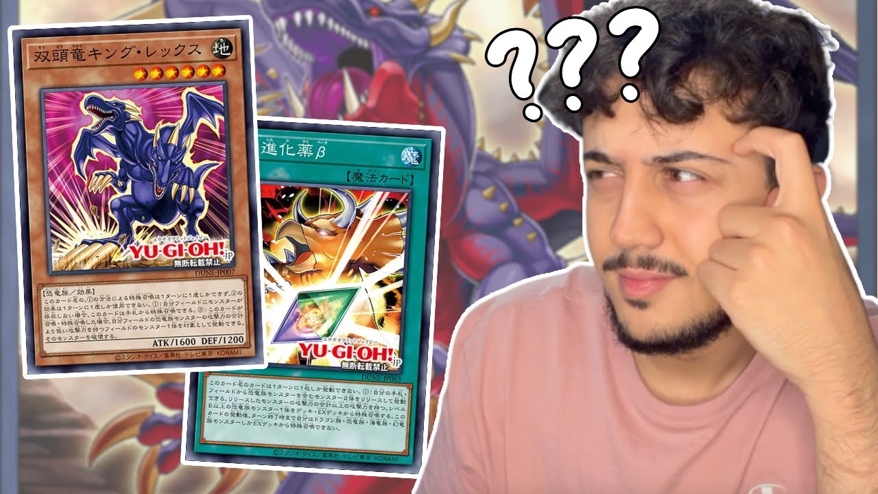 Is the *NEW* DINO SUPPORT Worth Playing? | Rex Raptor DINO Support! - YouTube