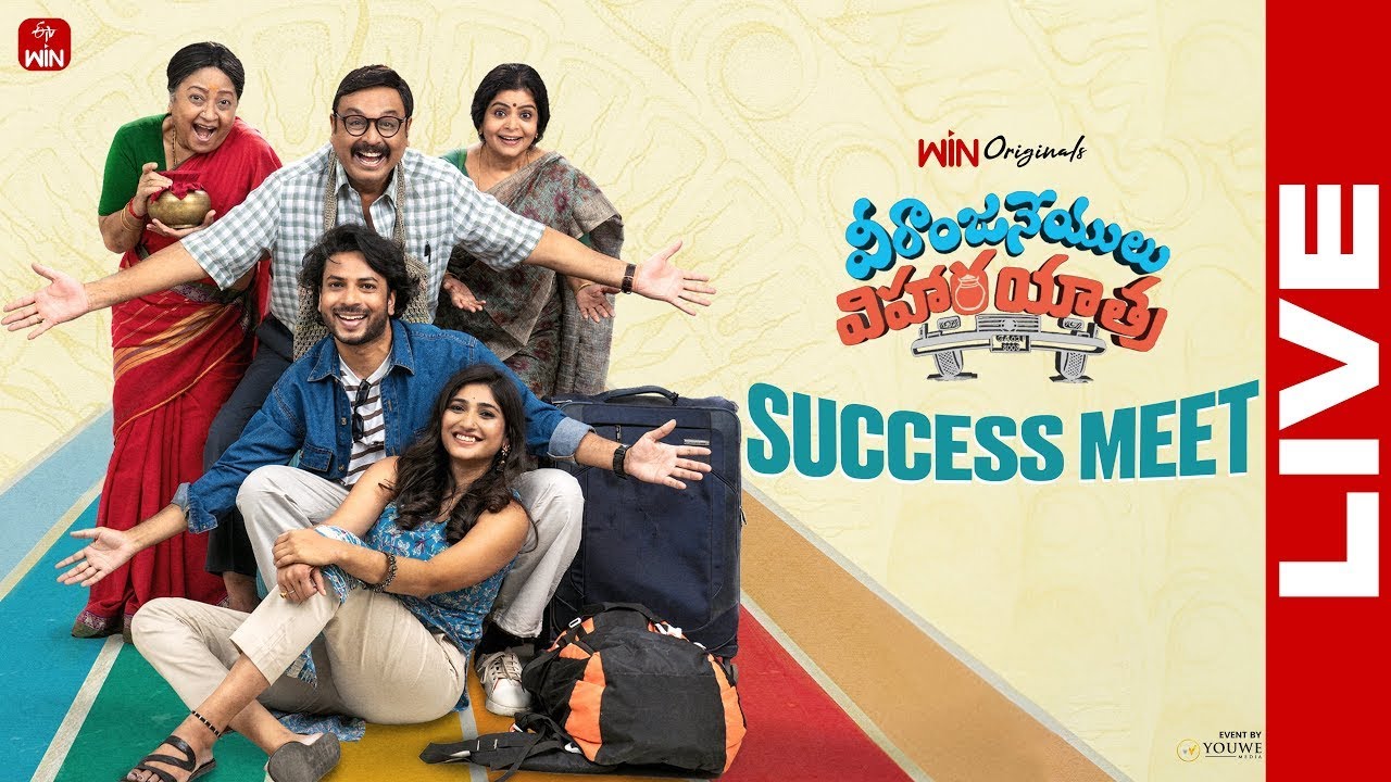 Veeranjaneyulu Viharayathra Success Meet LIVE | ETV Win | Actor Naresh ...