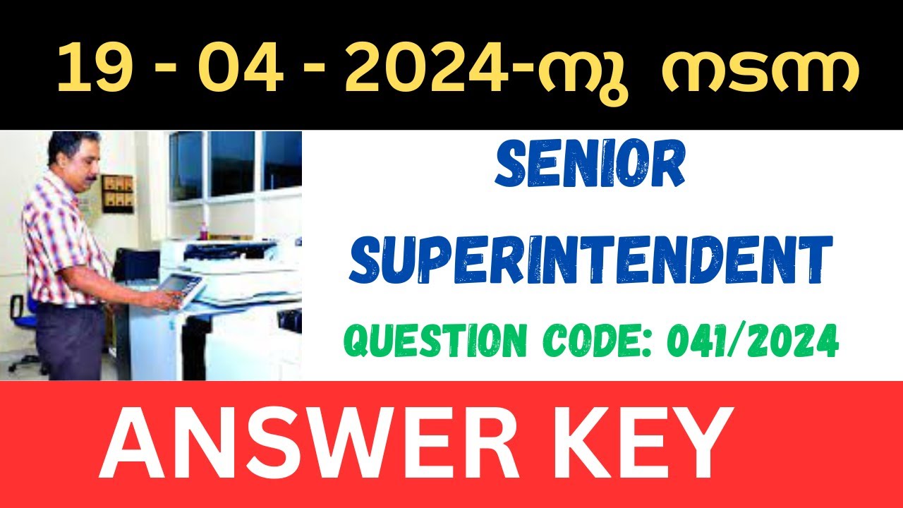 SENIOR SUPERINTENDENT PRINTING DEPARTMENT ANSWER KEY PART3 YouTube senior-superintendent-printing-department-answer-key-part3-youtube