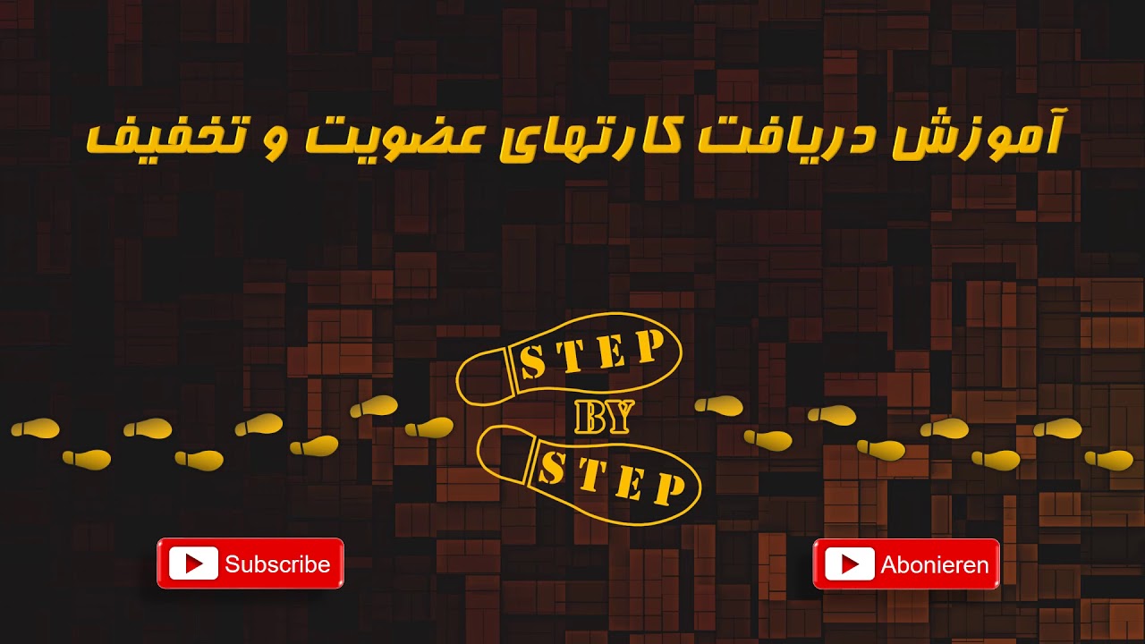 Step by Step - YouTube