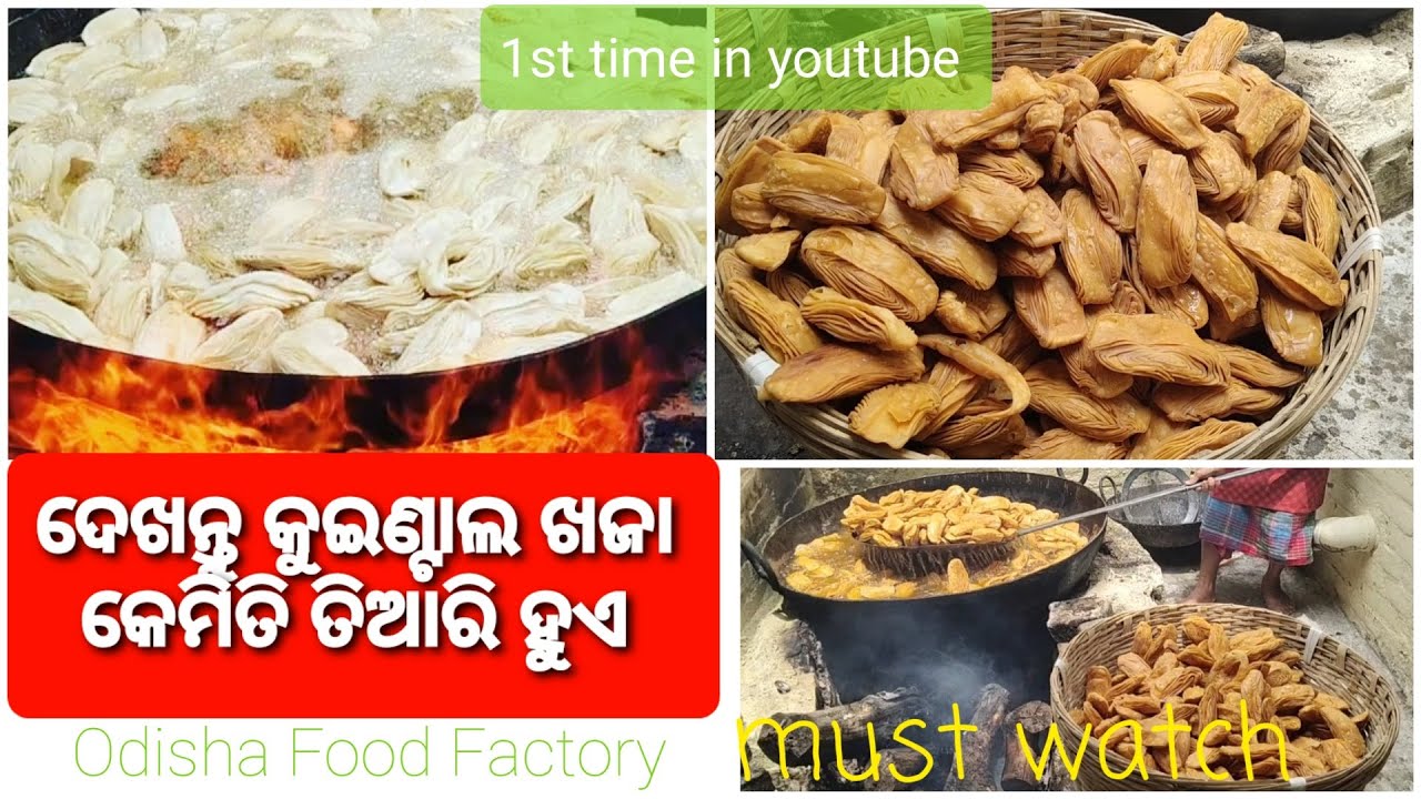 Puri khaja । The Big khaja factory in Puri Jagannath Dham । feni khaja ...