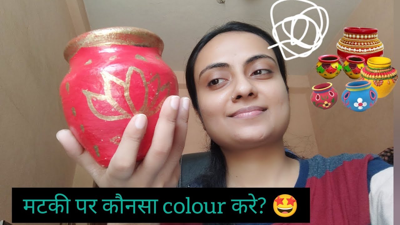 चलो मटकी सजाते है🤩| matki decoration idea | Reuse old pot | Clay pot ...