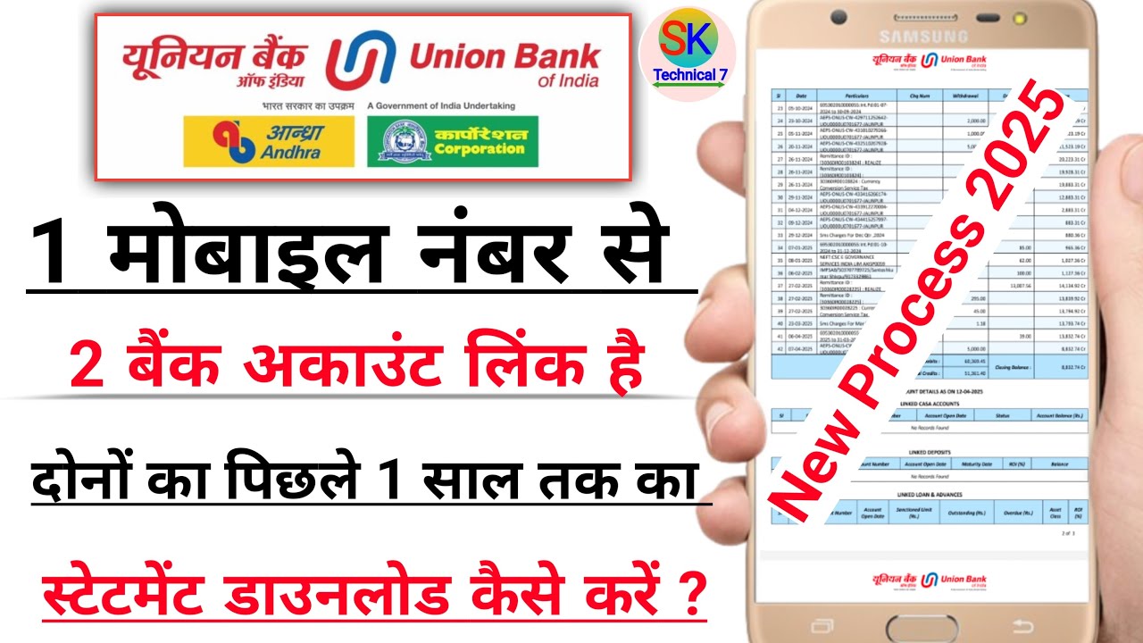 union bank of india statement pdf download | union bank whatsapp ...