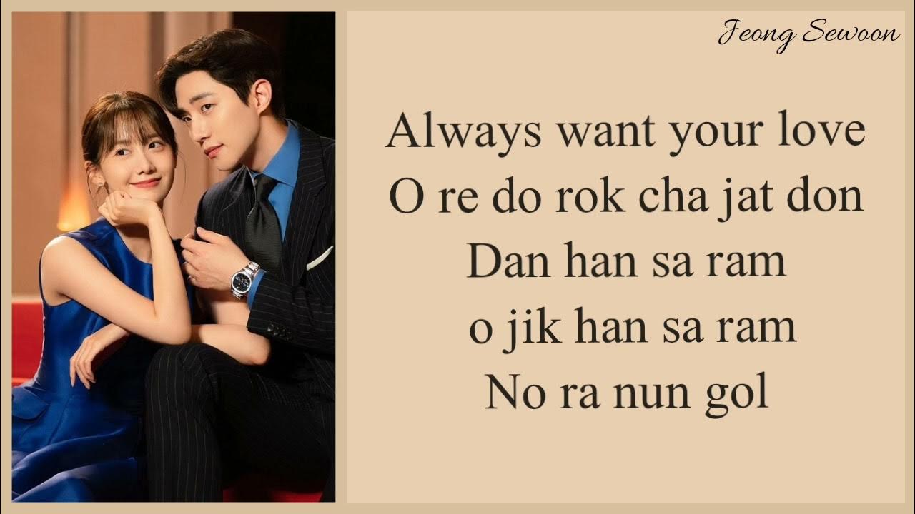 Jeong Sewoon - 'Fall In Love' Lyrics || King The Land OST - YouTube
