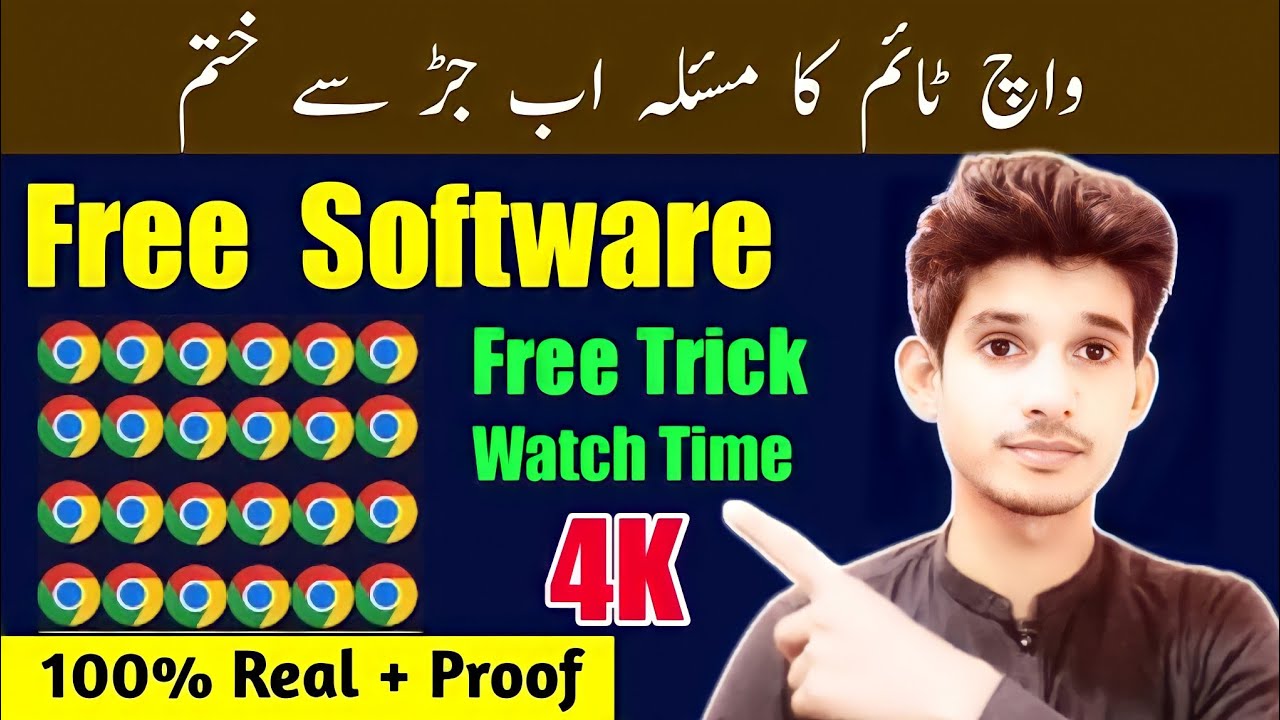 YouTube Watch Time Free Software 🤔 | How To Complete 4000 Hours Watch ...