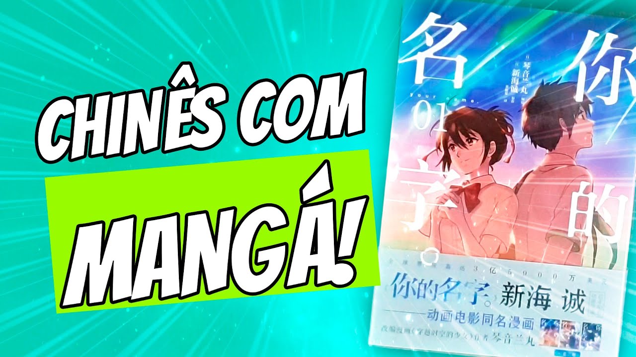 Aprendendo CHINÊS com MANGÁ! - YouTube