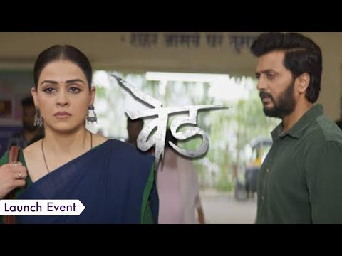 Ved Marathi Movie 2022 | Genelia Riteish Deshmukh, Salman Khan, Jiyaa ...