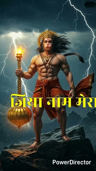 केसरी के लाल# Hanuman ji# Jai ho Hanuman ji# Bajrang bali#bhajan - YouTube