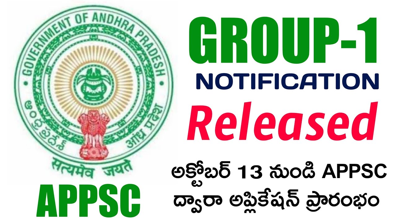 APPSC GROUP 1 NOTIFICATION RELEASED | Appsc latest news today #appsc # ...
