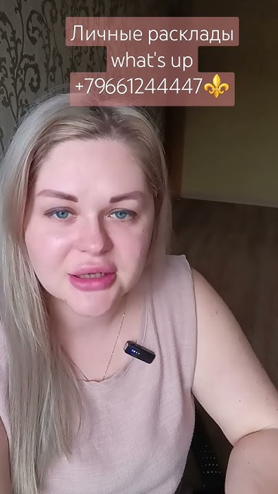 💥💯ВАЖНА Ли ТЫ ДЛЯ НЕГО СЕЙЧАС ‍🔥 таросегодня отношения гадание