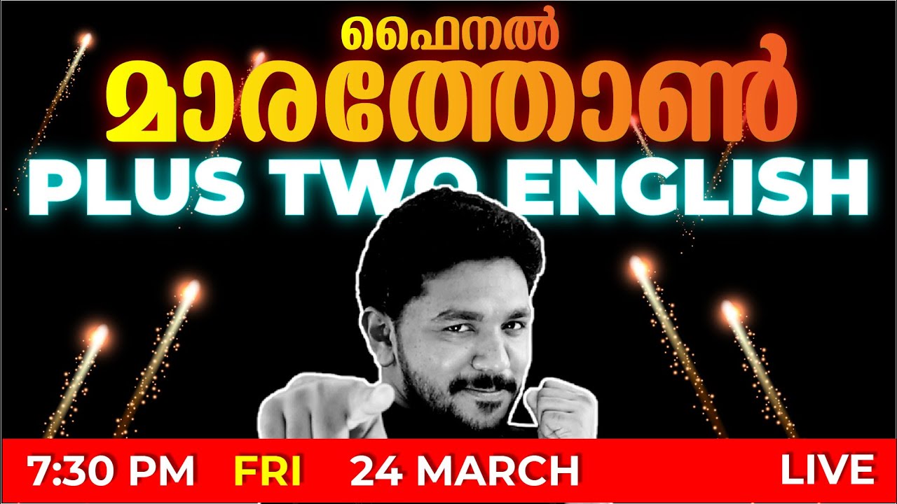 Plus Two English Public Exam | Final Marathon Live | Exam Winner - YouTube