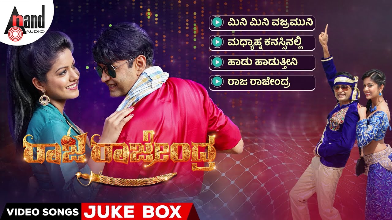 Raja Rajendra Video Songs Jukebox |Sharan | Ishitha Dutta |Arjun Janya ...