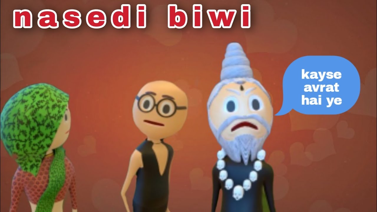 nasedi biwi 😱 | baba meri biwi daru pite hai bachha lo mujhe | comedy ...