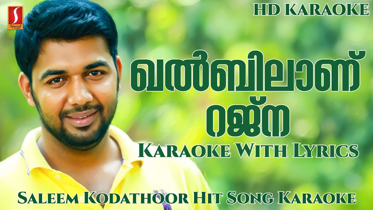Khalbilanu Rajna Orginal Karoake With Lyrics | Saleem Kodathoor ...