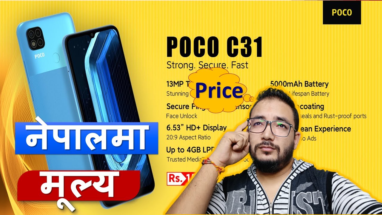 Poco C31 Price in Nepal || Poco C31 Specifications || Price of Poco C31 ...
