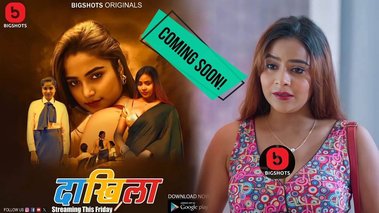 | दाखिला DAKHILA | Official Series Trailer | Bigshots App | Releasing ...