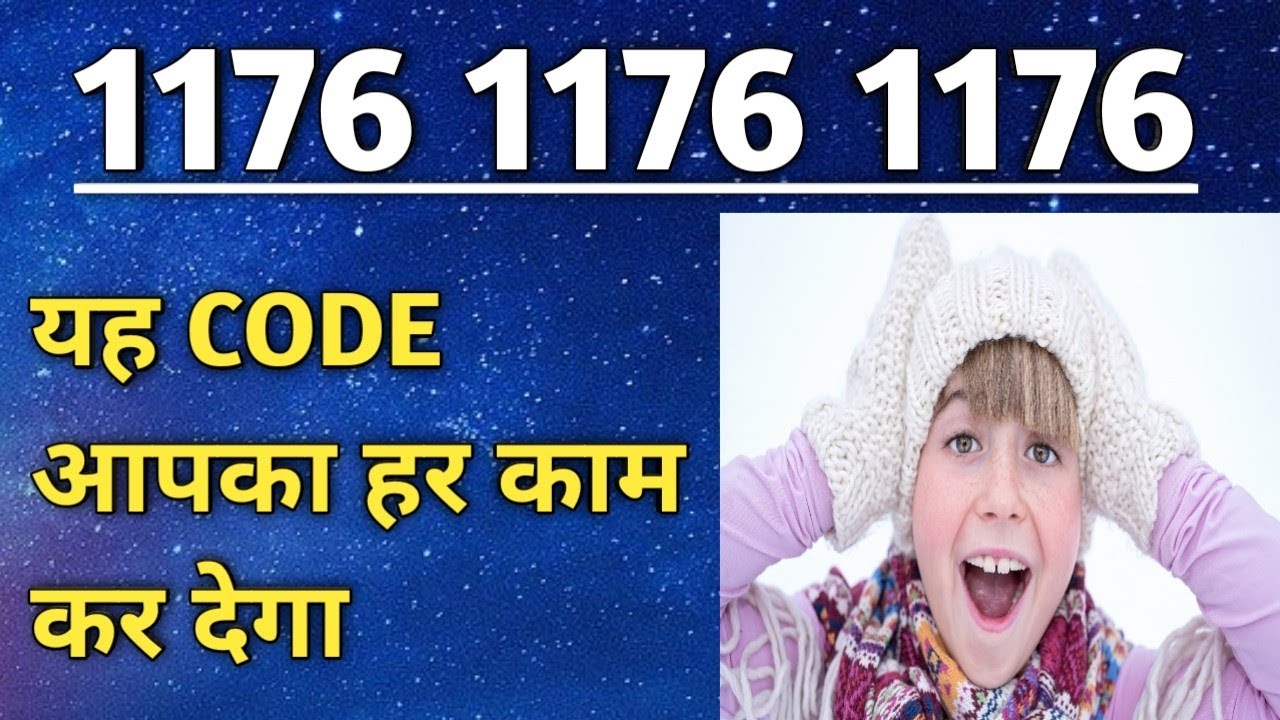 Universe Secret Code Angel Number 1176 l Law of Attraction Technique - YouTube