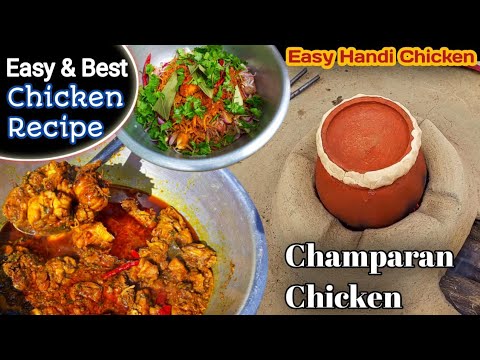 Champaran Chicken Recipe/world famous CHAMPARAN CHICKEN/ Ahuna/ Handi ...