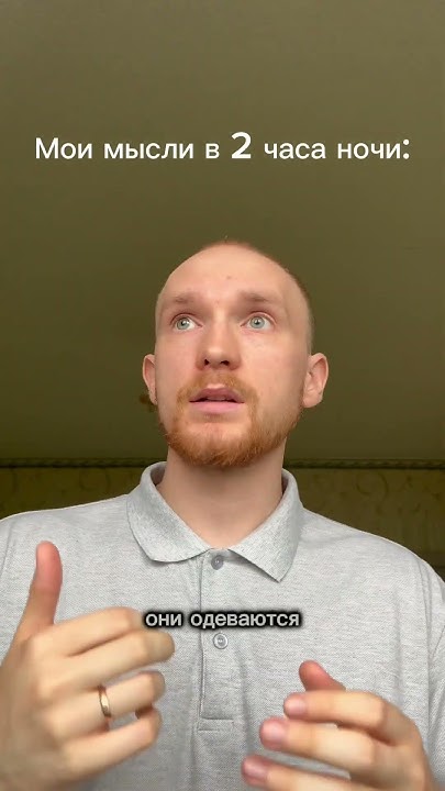 Подуть подкрутить подписаться какое правильное слово Youtube