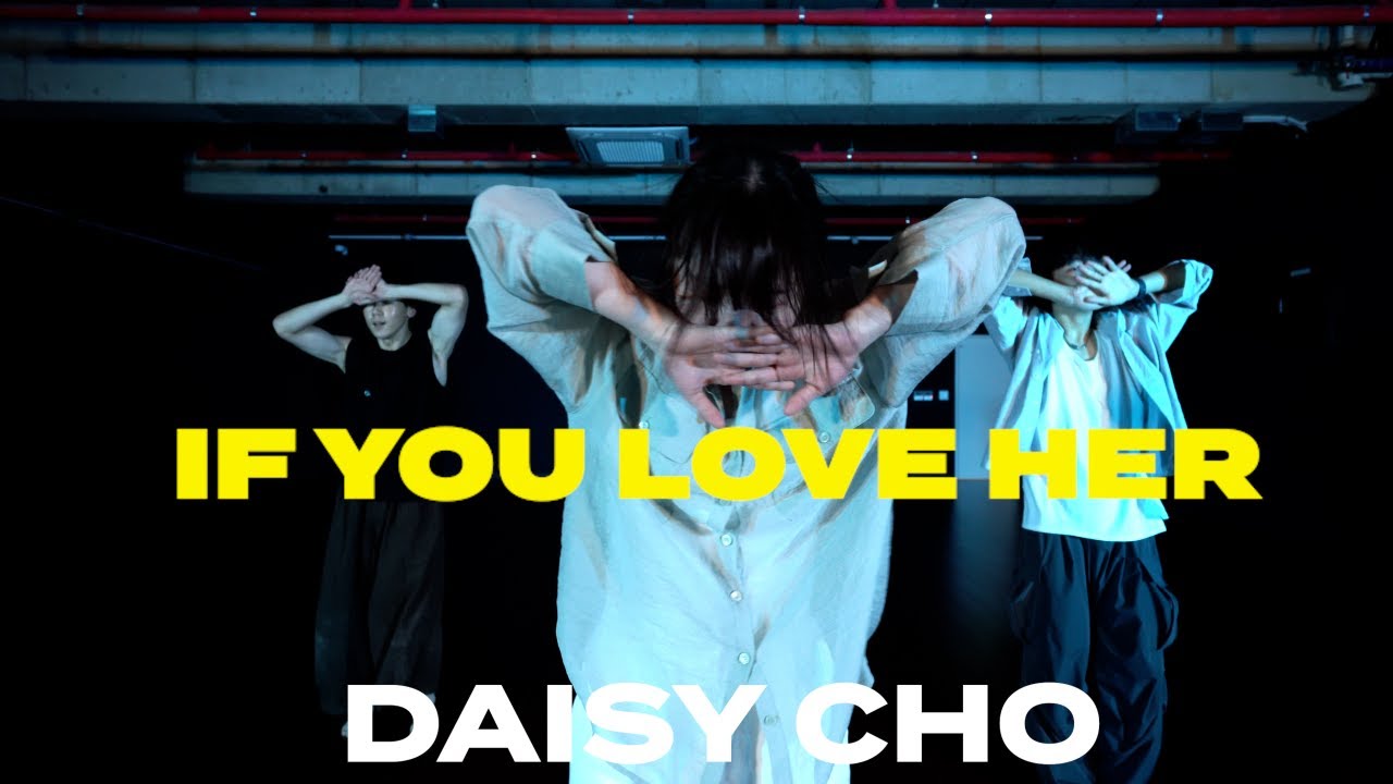 Forest Blakk - If You Love Her | DAISY CHO | K-ALLEY DANCE STUDIO - YouTube
