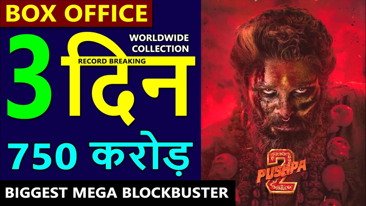 Pushpa 2 Box Office Collection Day 3, pushpa 2 total worldwide ...