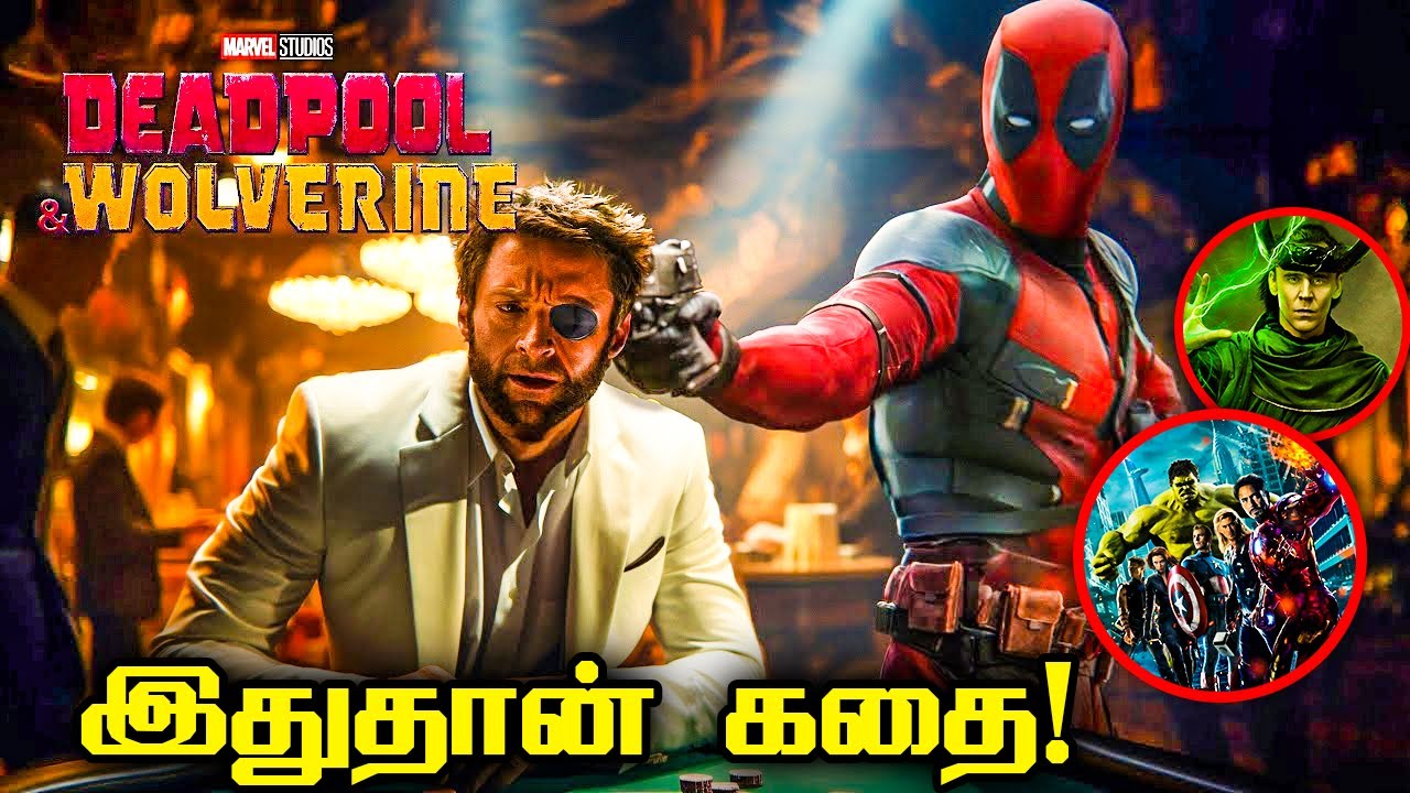 Deadpool & Wolverine Full Story Plot Explained in Tamil | Deadpool 3 ...