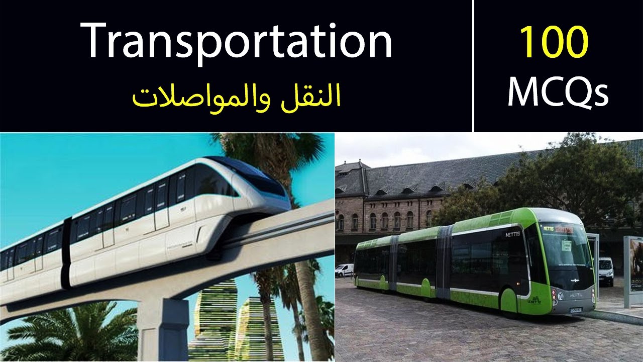 Selected Topics | Lecture 5 | Transportation - YouTube