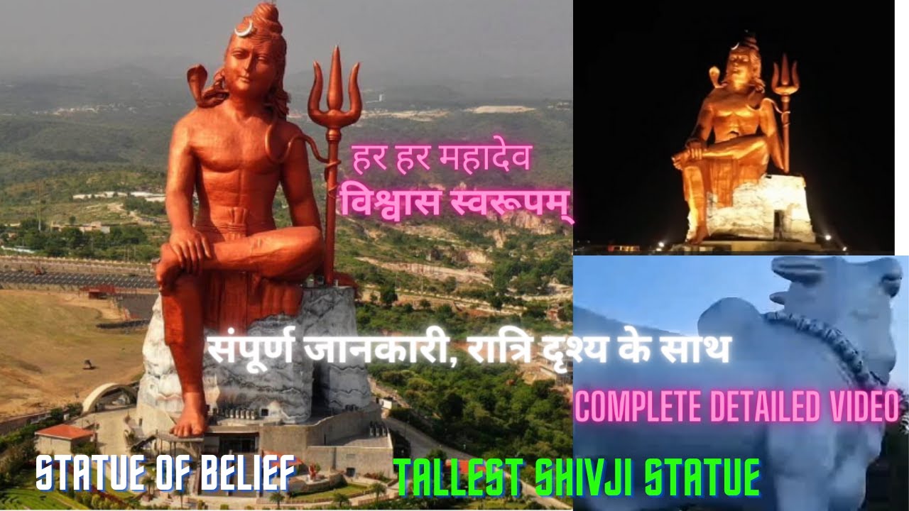 Exploring statue of belief||Vishwas Swaroopam||विश्वास स्वरूपम् ...
