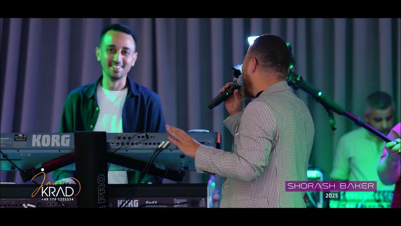 شورش بكر اورغ نوري خليل Shorash Baker 2025 * Rojen Bare bey Jan Krad 6K - YouTube